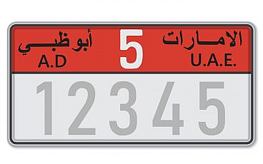 Abu Dhabi Number Plate: Registration, Fee & More | dubizzle