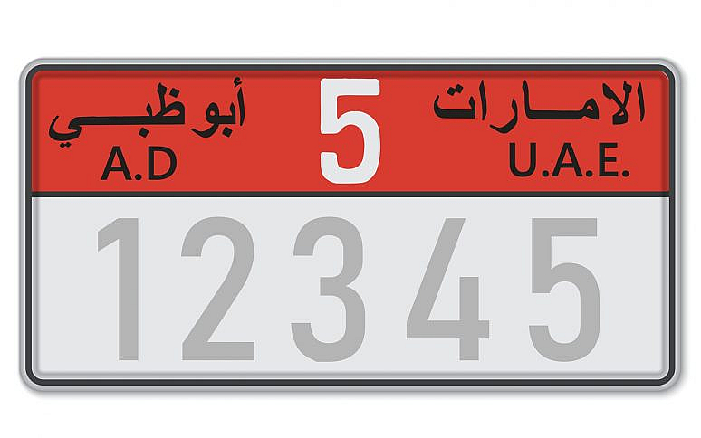 Abu Dhabi Number Plate: Registration, Fee & More | dubizzle