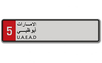 Abu Dhabi Number Plate: Registration, Fee & More | dubizzle