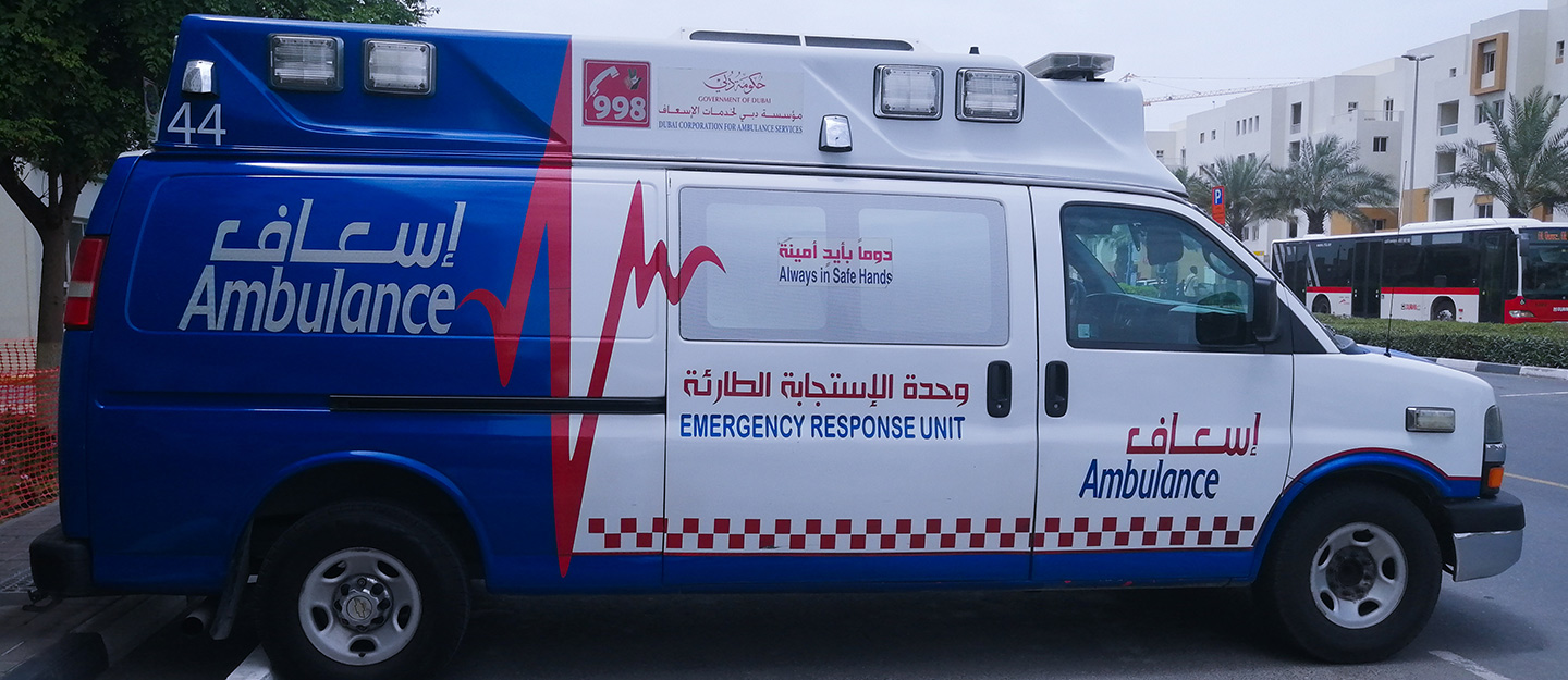 Fines for Not Giving Way to Emergency Vehicles in the UAE | dubizzle