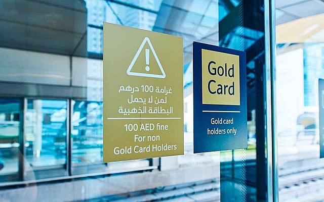 Dubai Public Transport Fines: Metro, Buses, Tram & More | dubizzle