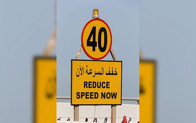 UAE Speed Limits : Max and Min Limits, Fines & More | dubizzle