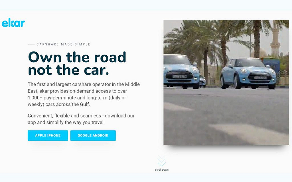 Ekar & Udrive in Dubai: Pricing, Contact & More | dubizzle