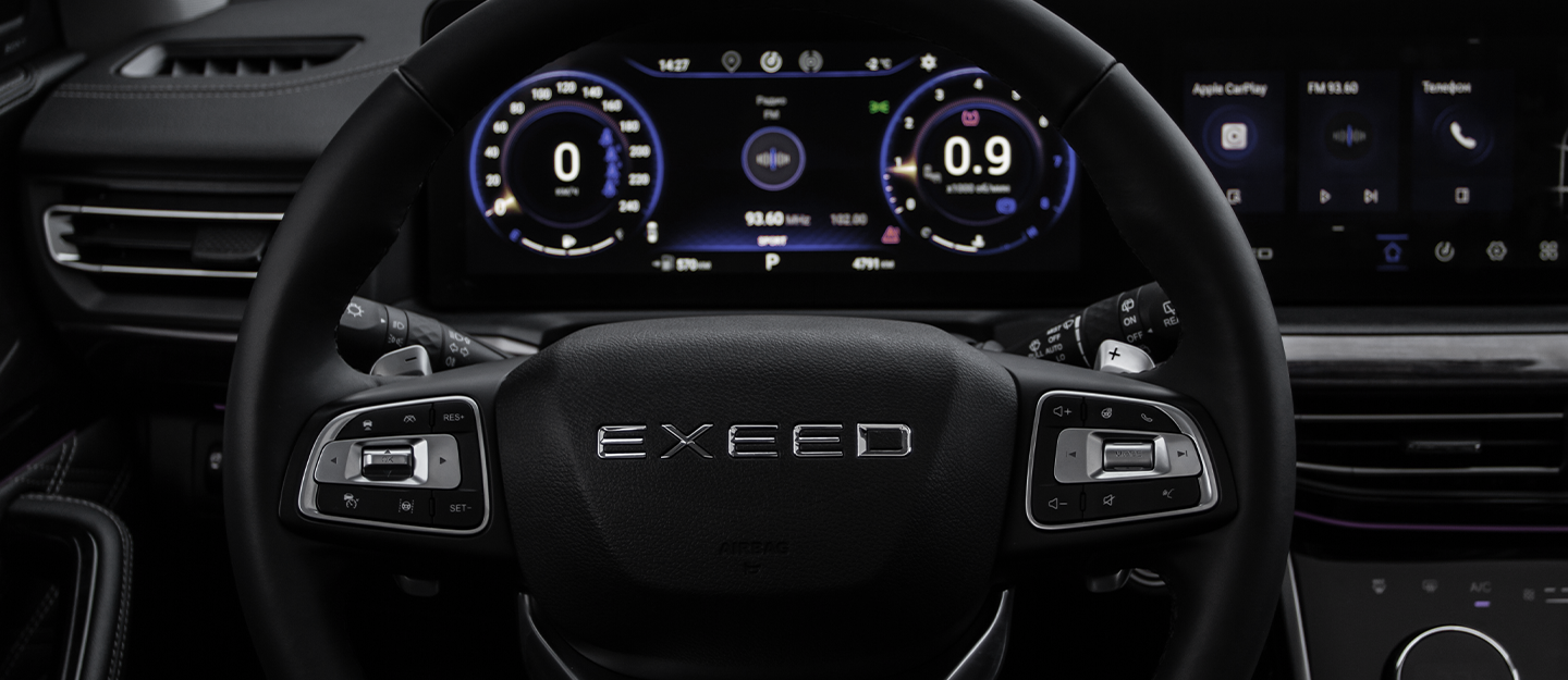 Exeed Car Lineup 2024: VX, TXL & More | dubizzle