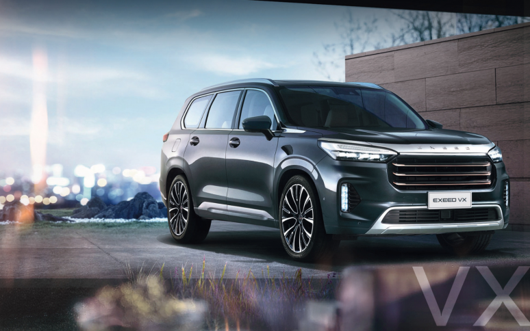 Exeed Car Lineup 2024: VX, TXL & More | dubizzle