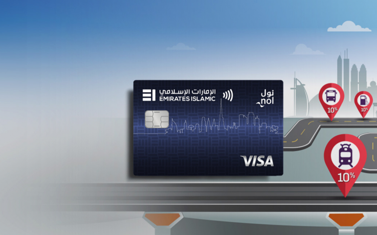 Emirates Islamic RTA Card: Benefits, Uses & More | dubizzle