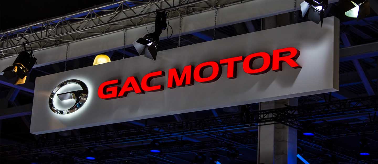 A List of GAC Motor Showrooms in the UAE and Their Details | dubizzle