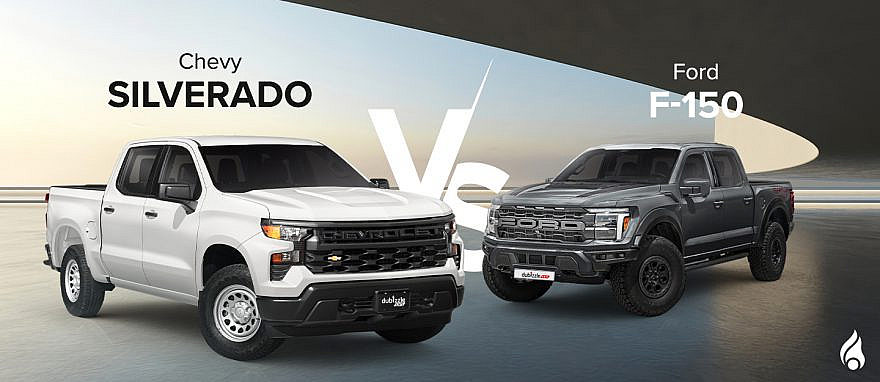 Chevy Silverado vs Ford F-150: Who Takes the Lead? | dubizzle