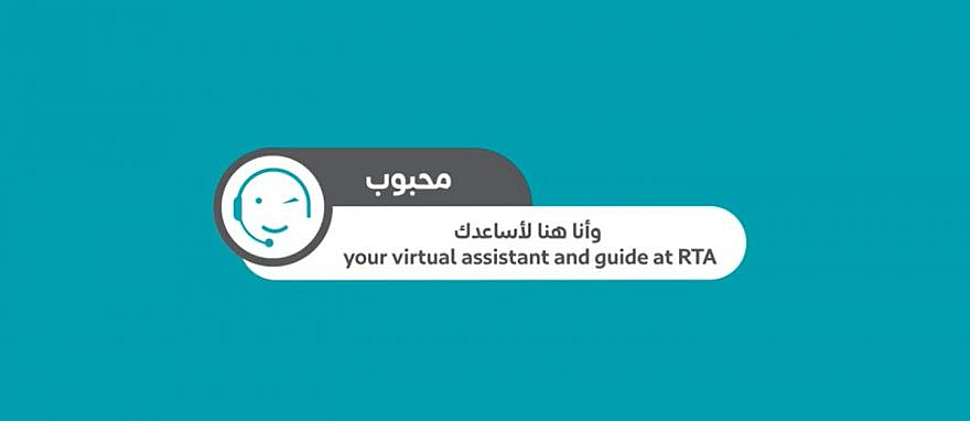 All About Mahboub: The Virtual Chat Agent of Dubai RTA | dubizzle
